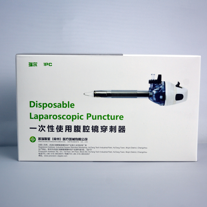 Disposable laparoscopic puncture apparatus - Precision Medical