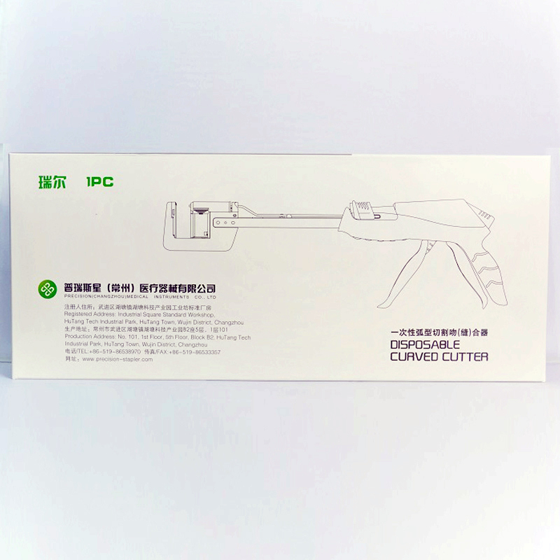 Curved Cutter Stapler - Precision Medical